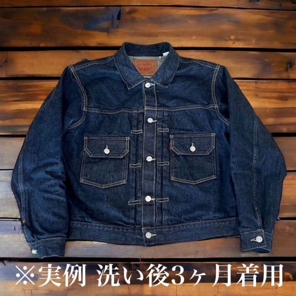 LEVI'S VINTAGE CLOTHING 507XX 2nd Jacket T-back size44、46 セカンドジャケットTバック